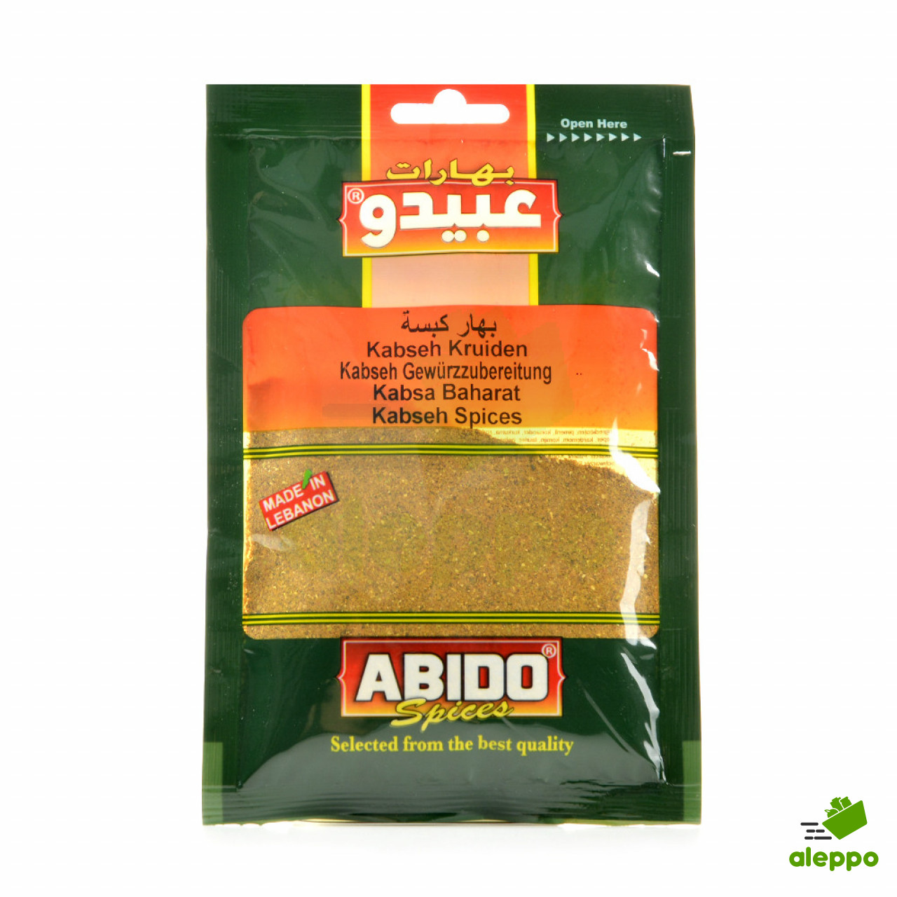 Abido Kabseh Spices 50g - Anta Foods Ltd