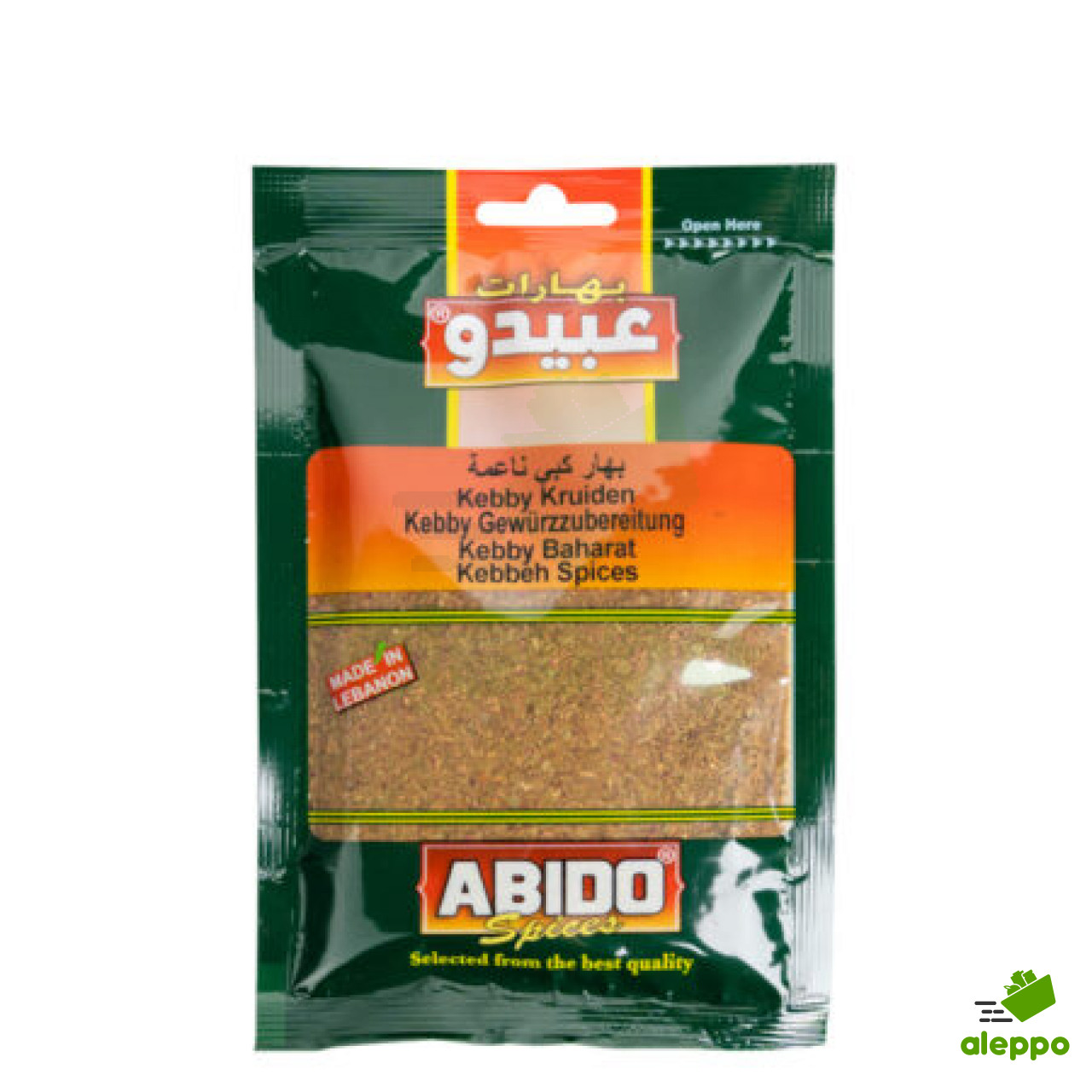 Abido Kebbeh Spices 500g - Anta Foods LTD