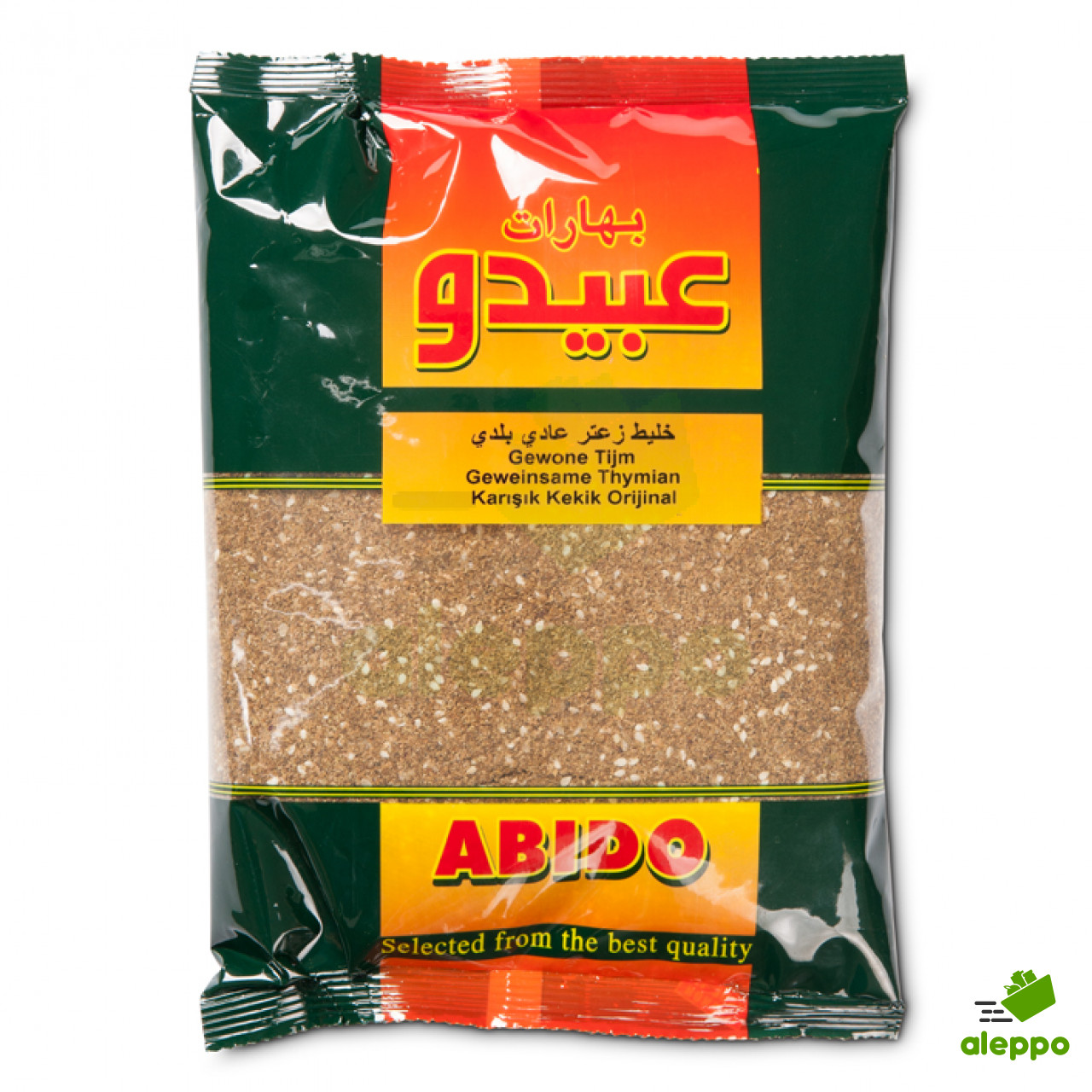 Abido Mixed Thyme 500g - Anta Foods Ltd