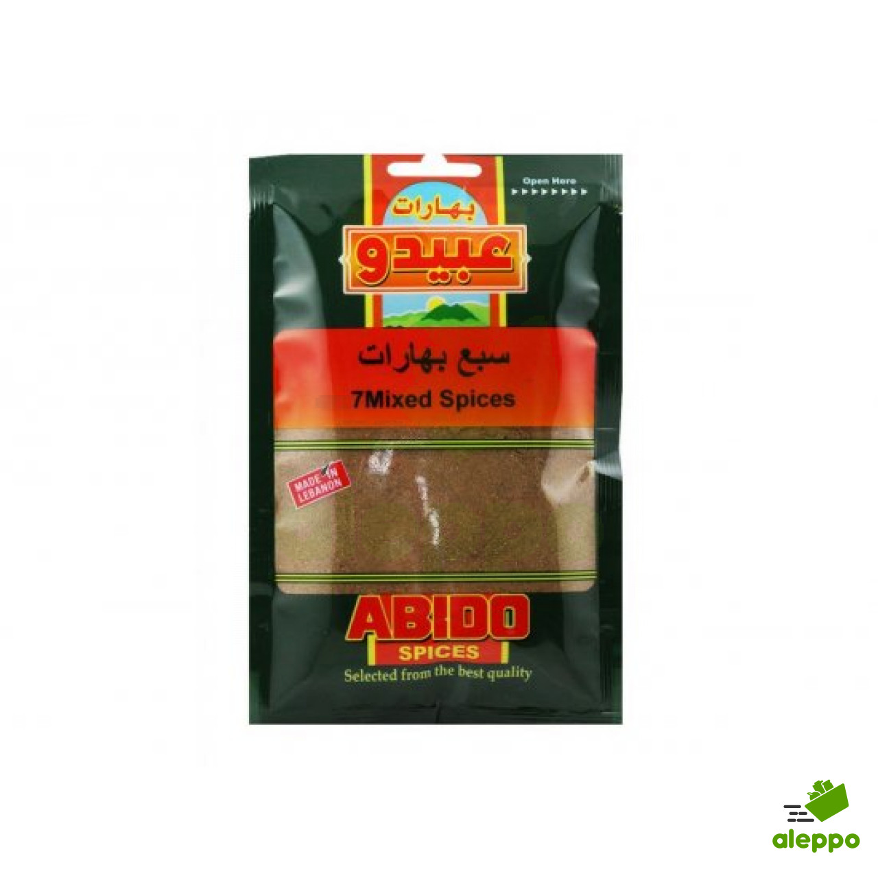 Abido Seven Spices 50g - Anta Foods Ltd