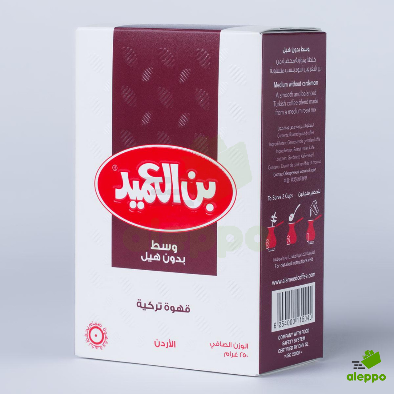 Al Ameed Coffee Without Cardamom 200g - Anta Foods LTD