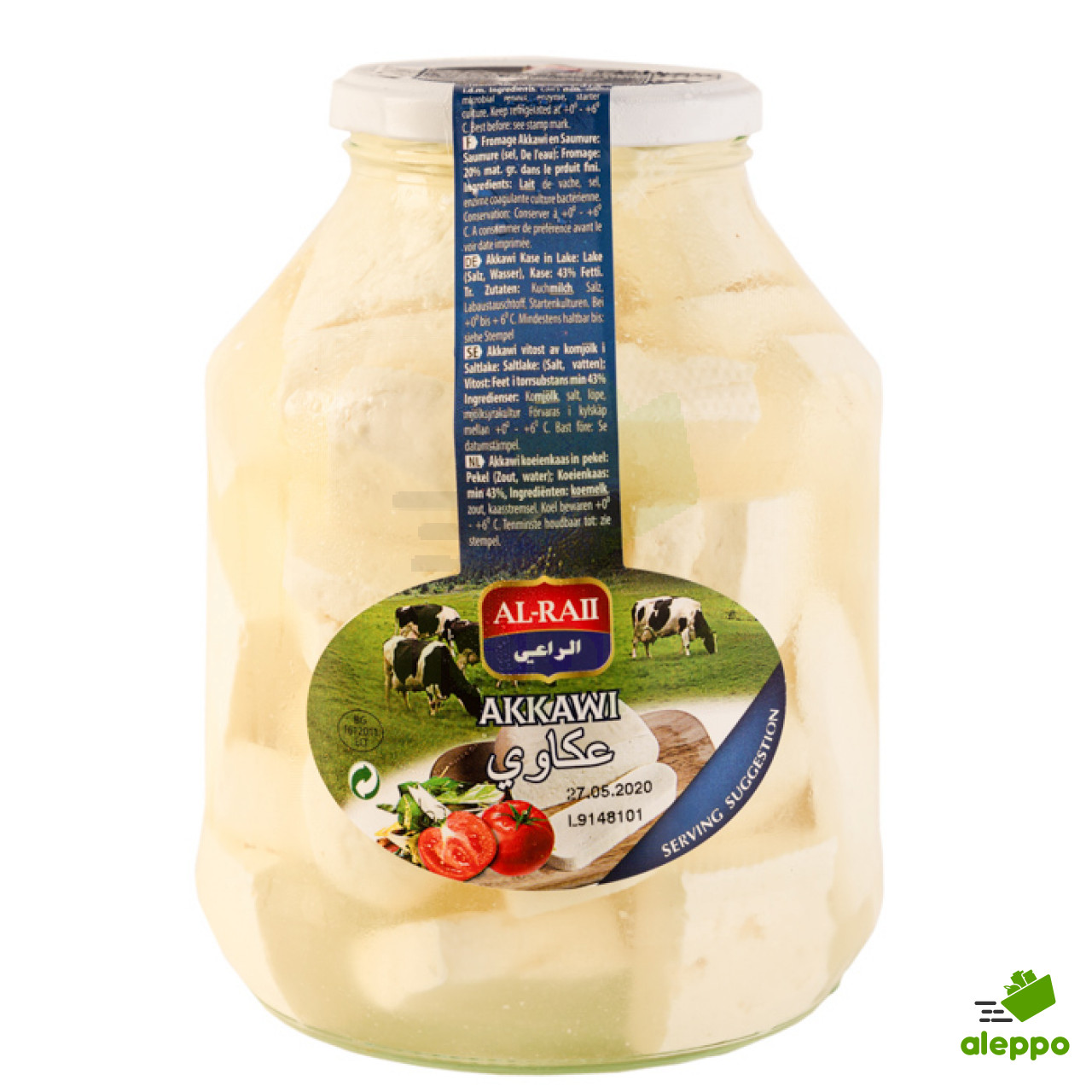 Alraii Akkawi Cheese 1kg - Anta Foods Ltd