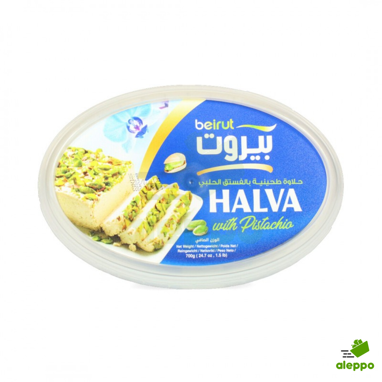 Beirut Halawa Pistachio 700g - Anta Foods Ltd