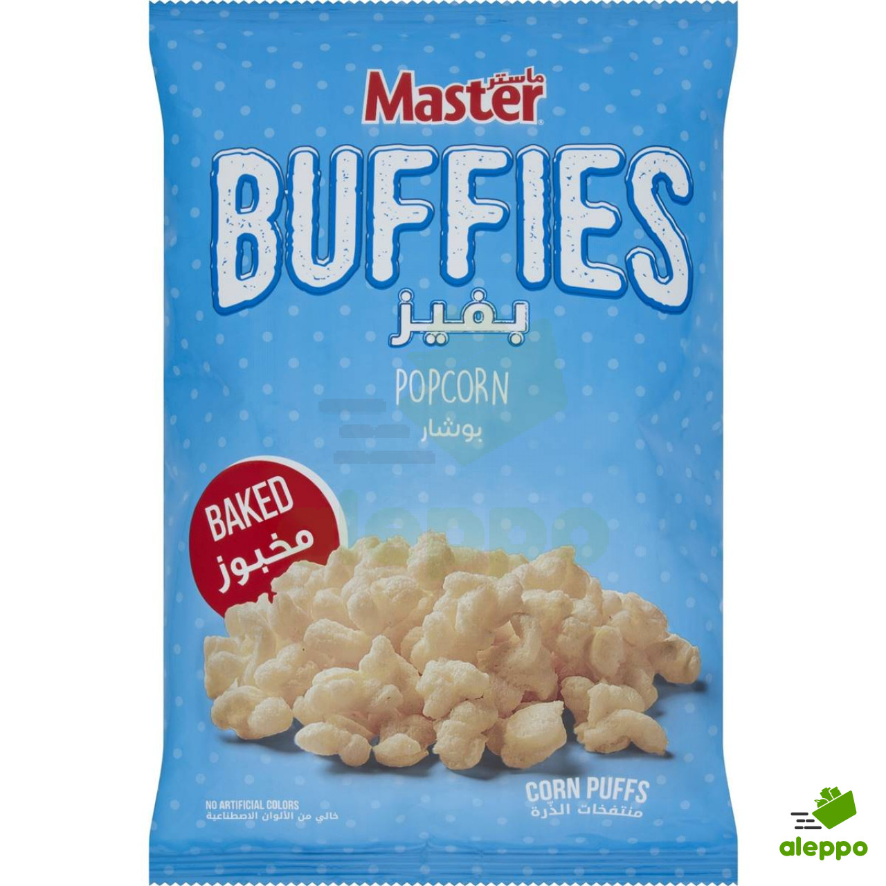Master Buffies Popcorn 60g - Anta Foods Ltd