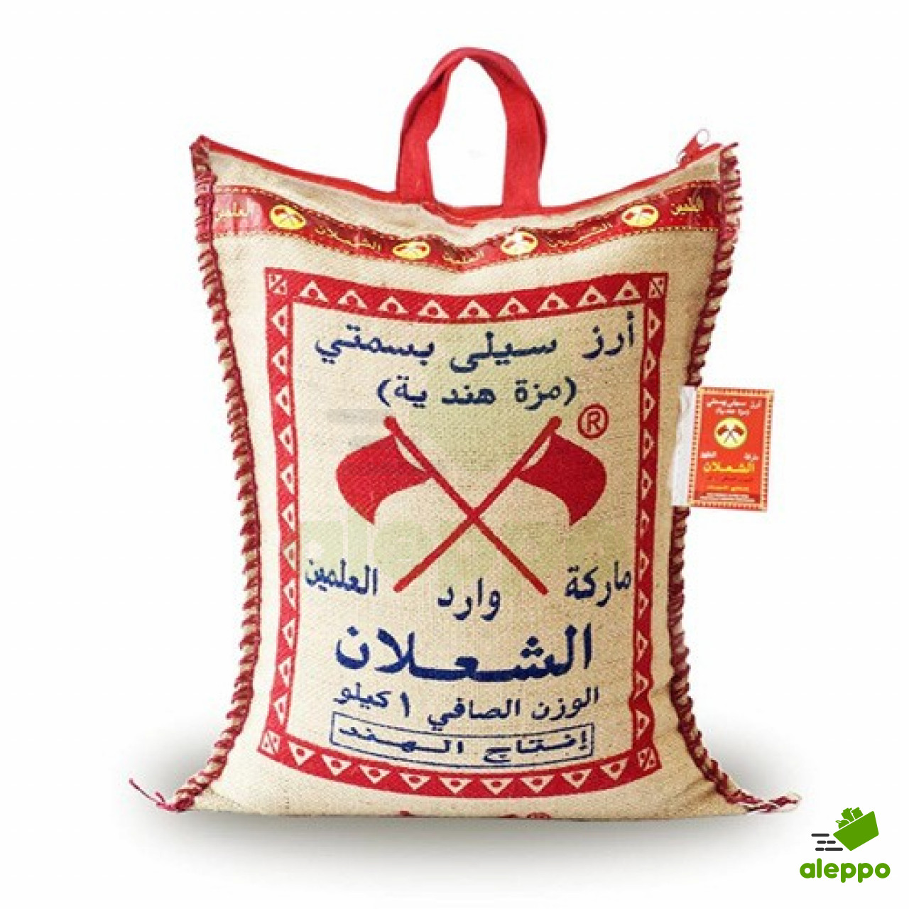 Al Shalan Rice 5kg - Anta Foods Ltd