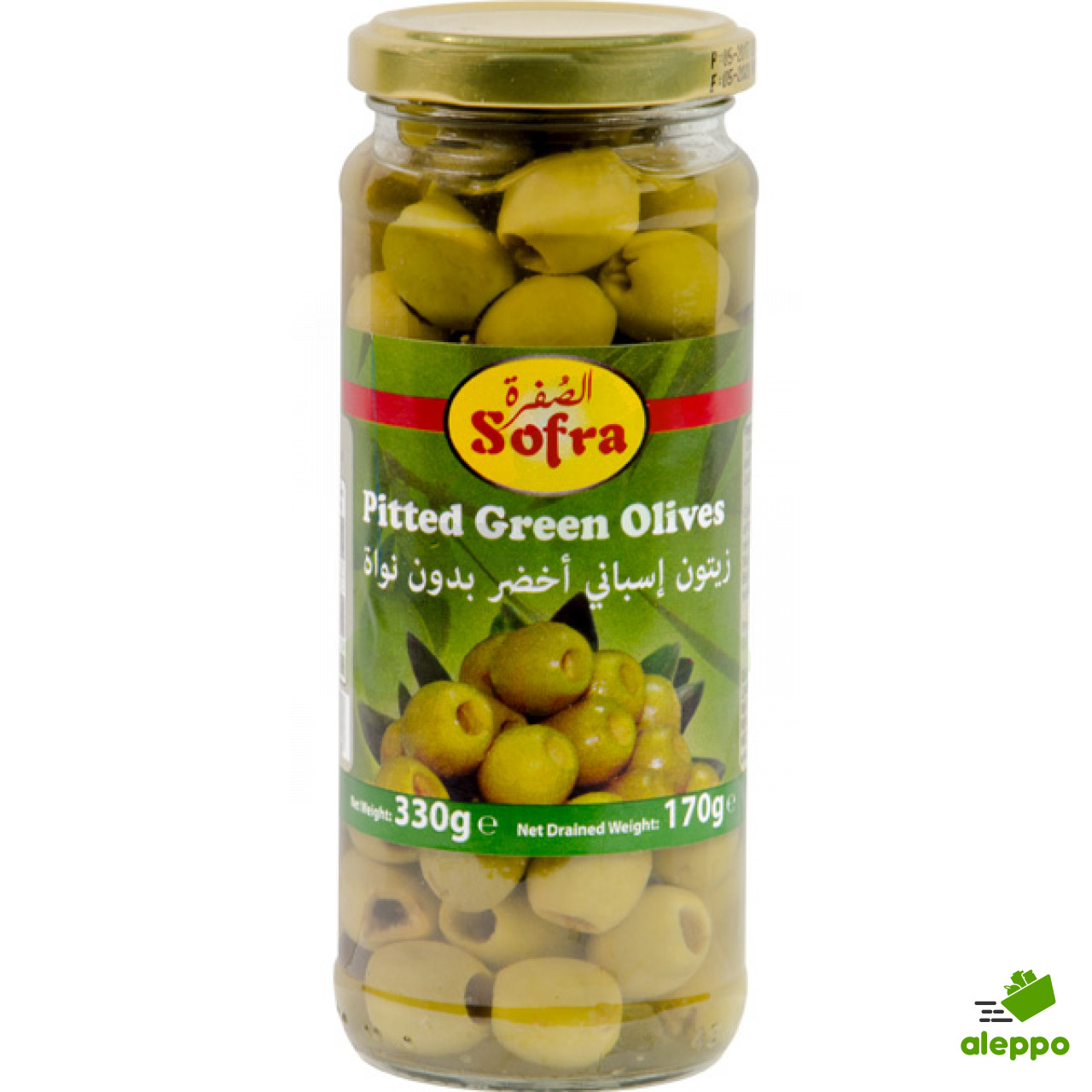 Sofra Pitted Green Olives 330g - Anta Foods Ltd