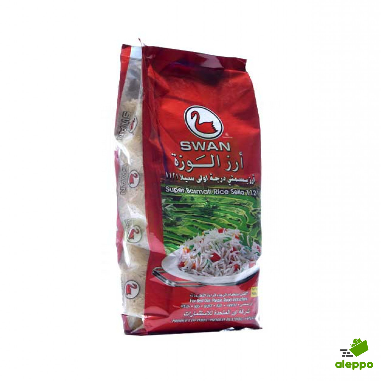 Swan Rice 900g - Anta Foods Ltd