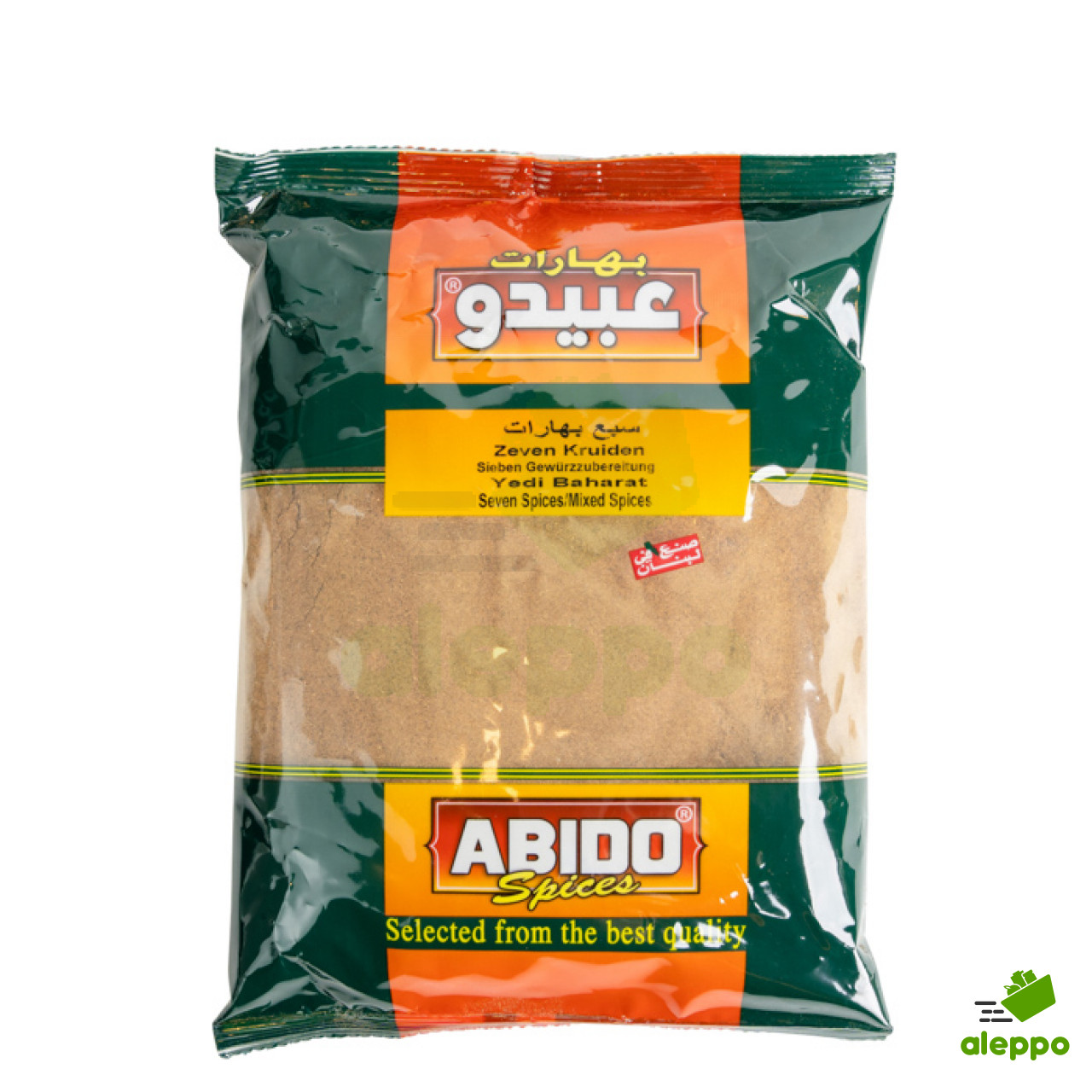 Abido Seven Spices 500g - Anta Foods Ltd