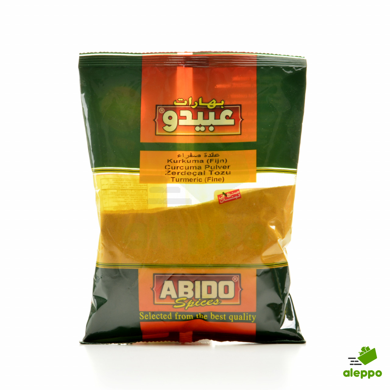 Abido Turmeric 500g - Anta Foods Ltd